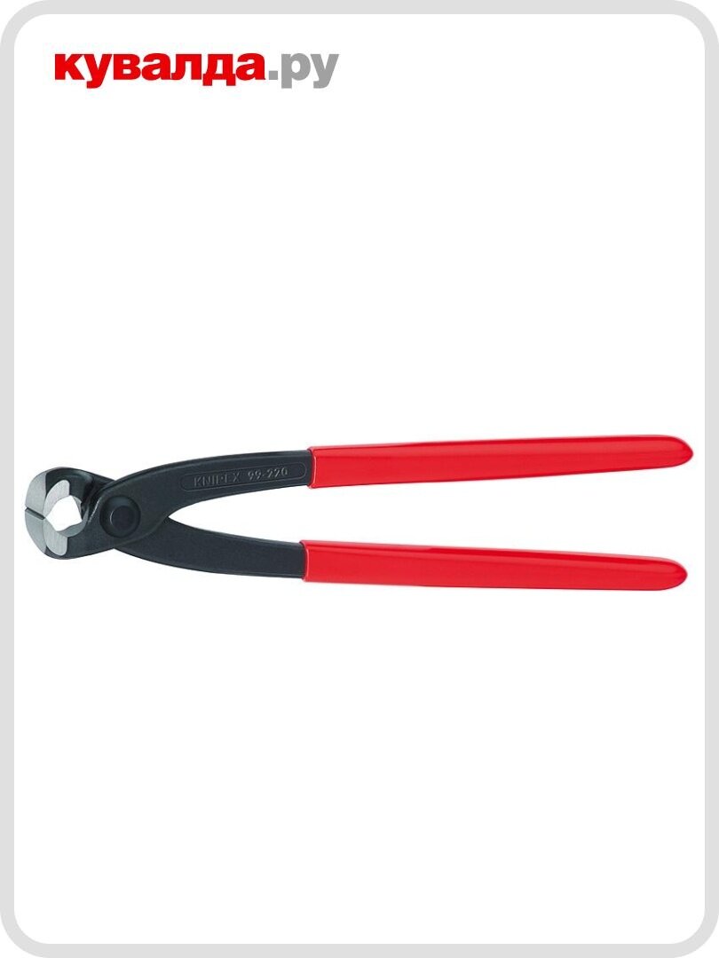 Вязальные кусачки KNIPEX 9901280 280 мм
