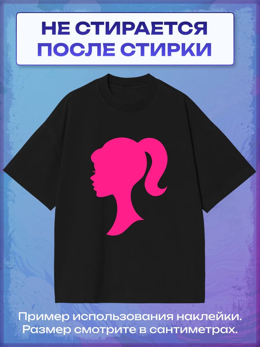 Термонаклейка Barbie — фото 1