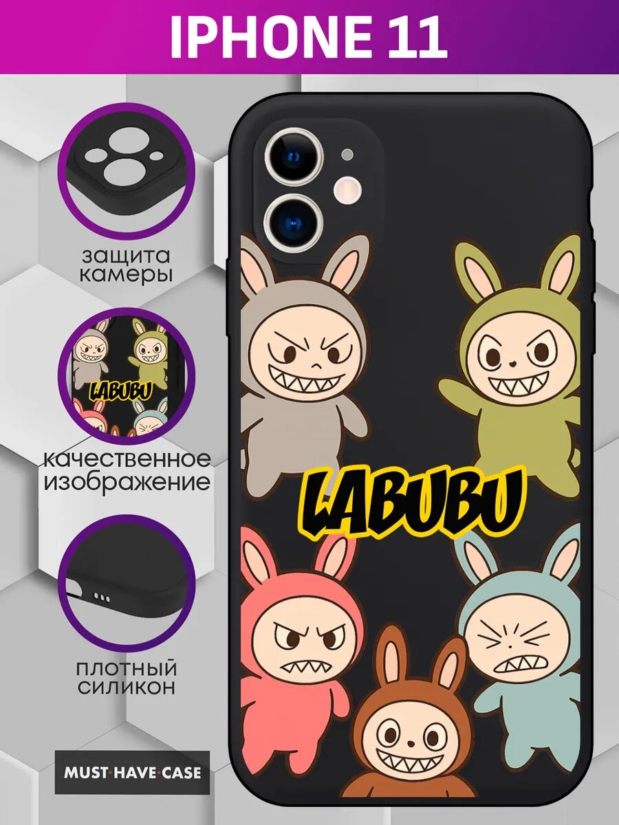 Чехол на iPhone 11 с принтом Лабубу Лабуба Labubu