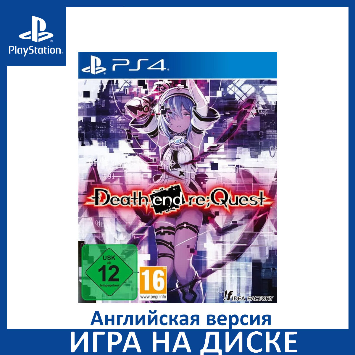 Игра Death end re; Quest Triple Pack PS4 Английский язык Диск на PlayStation 4