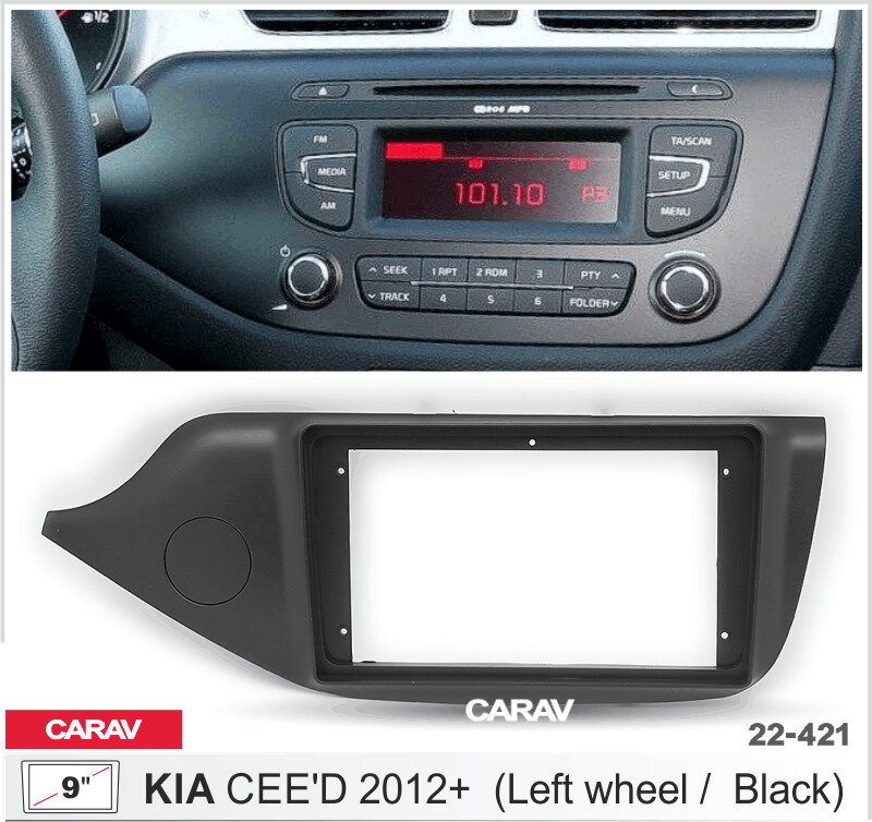 Переходная рамка 9" Android для KIA CEE'D 2012-2019 руль слева CARAV 22-421