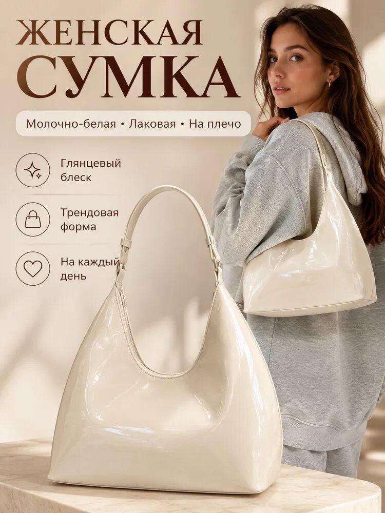 Сумка кросс-боди, на плечо