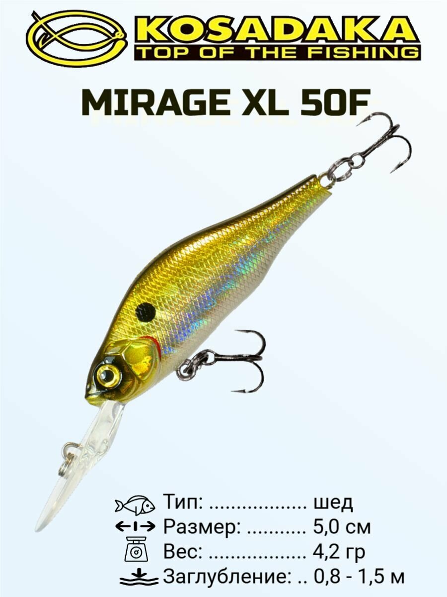 Воблер Kosadaka Mirage XL 50F плав, 50мм, 4.2г, 0.8-1.5м, цв. GTR