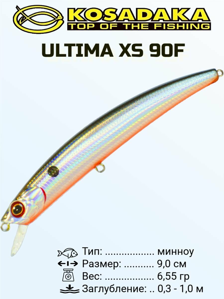 Воблер Kosadaka ULTIMA XS 90F плав, 90мм, 6.55г, 0.3-1.0м, цв. GT