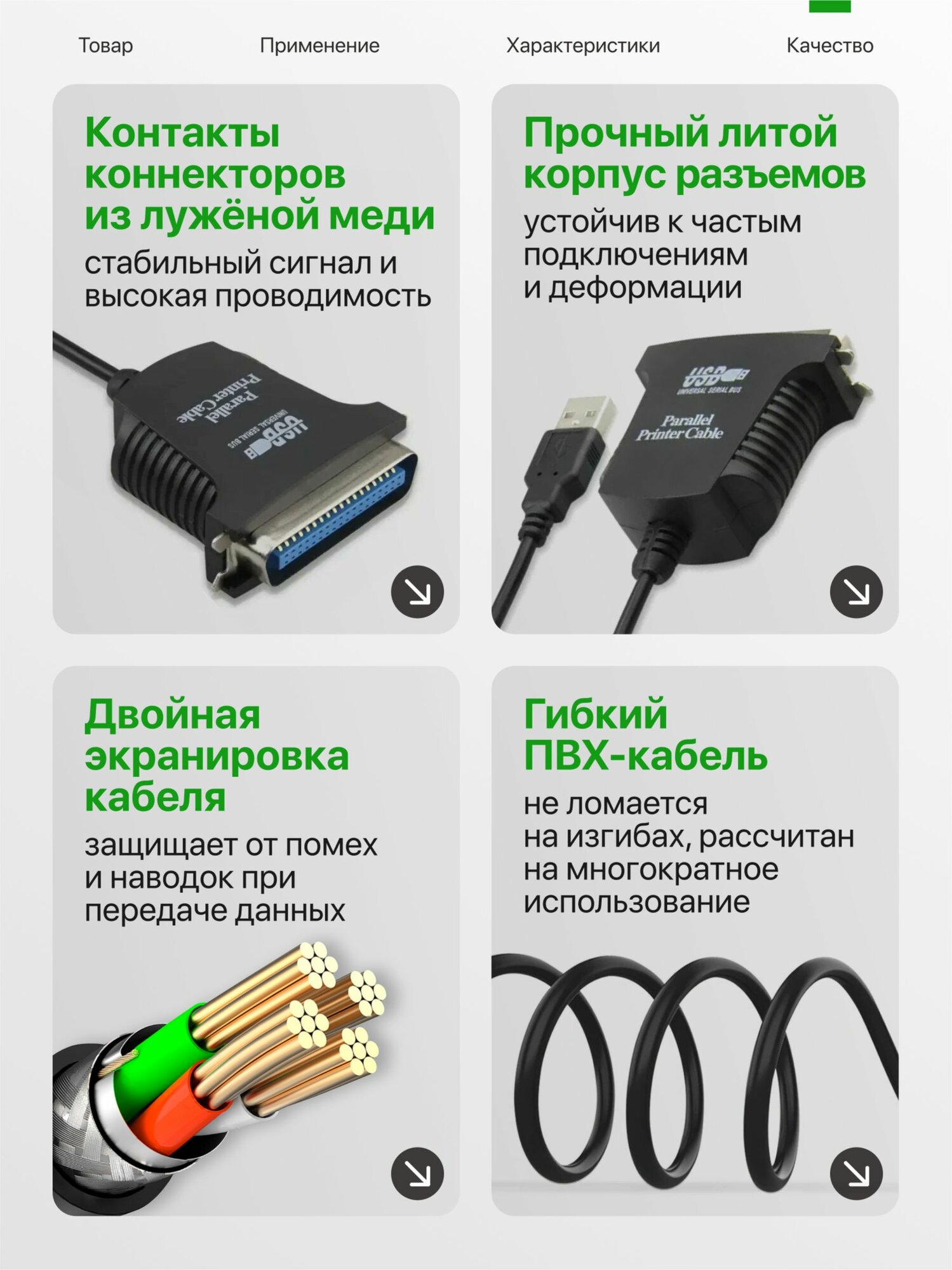 Кабель LPT - USB переходник для принтера плоттера сканера 0,8 м — фото 1