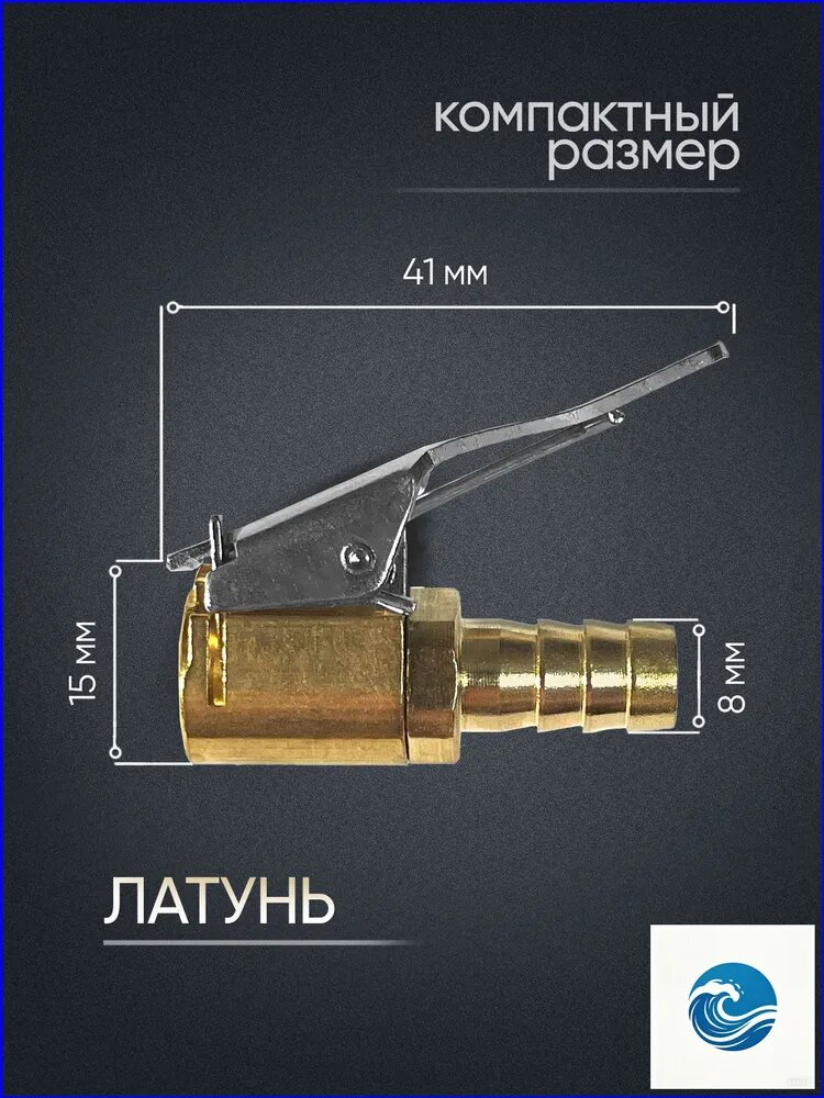 Ниппель, 1 шт. — фото 1