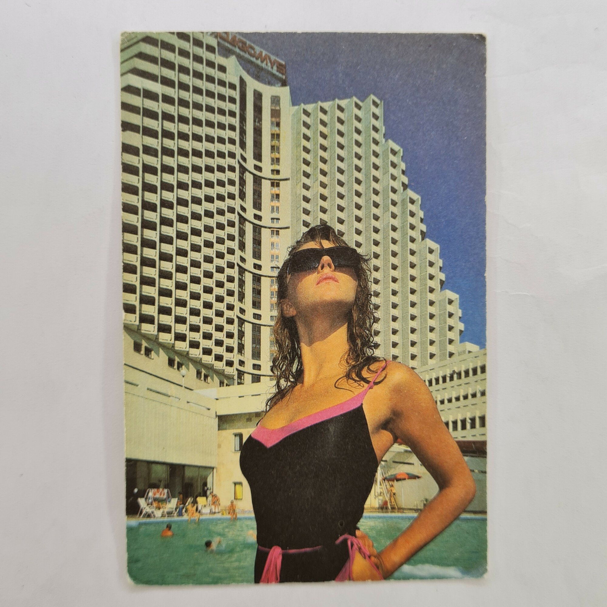 Карманный календарик СССР 1990. Отдых у бассейна, сберегательный банк. Советский календарь