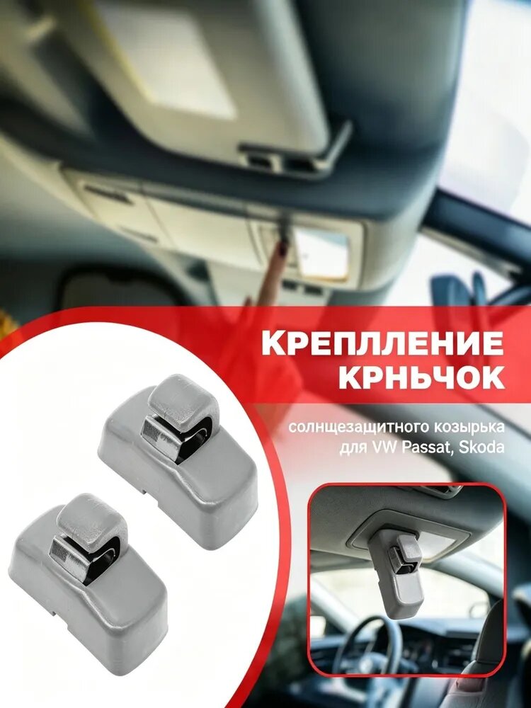 Обшивка автомобильная арт. OY1KW0OV1EQ6FH3PM5UW1.02-2XJW2VSMCGH