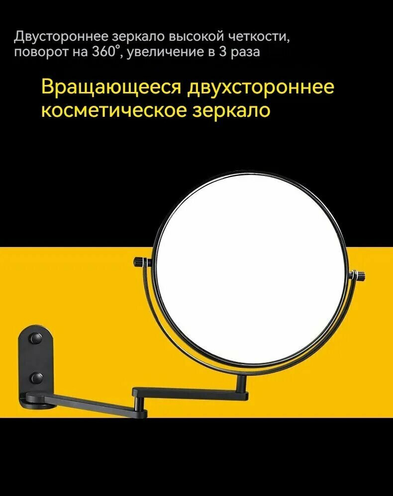 Зеркало для ванной — фото 1