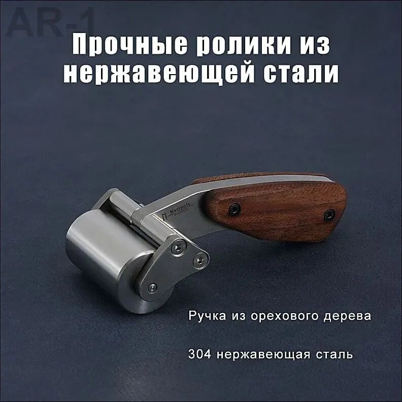 Прочные ролики из нержавеющей стали/Nattools