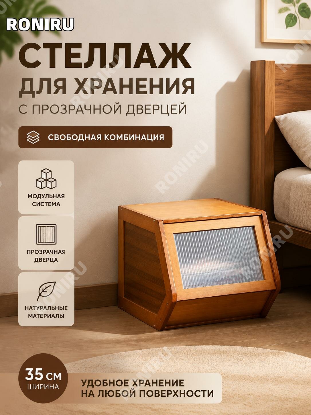 Бамбуковый стеллаж для хранения с прозрачной дверцей, многоярусная модульная полка для снеков на пол или стол