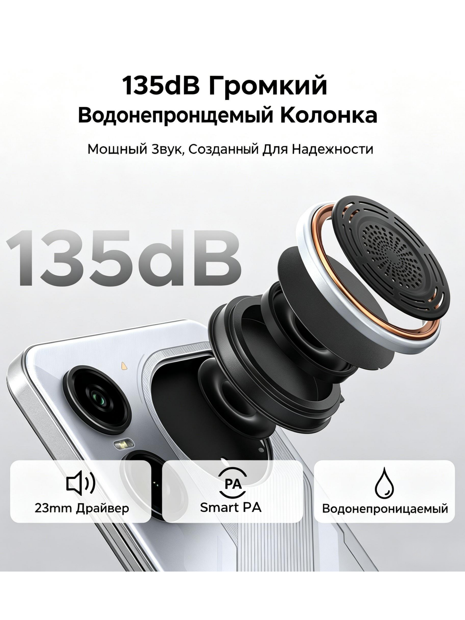 Смартфон DOOGEE M30, Android 16, 48 ГБ / 256 ГБ, IP68, громкий динамик,8000 мАч, Камера 64МП, серебристый — фото 1