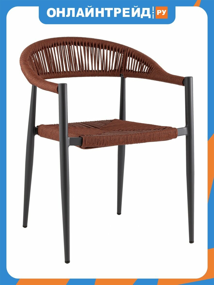 Стул Stool Group Verol, терракотовый, ножки антрацит