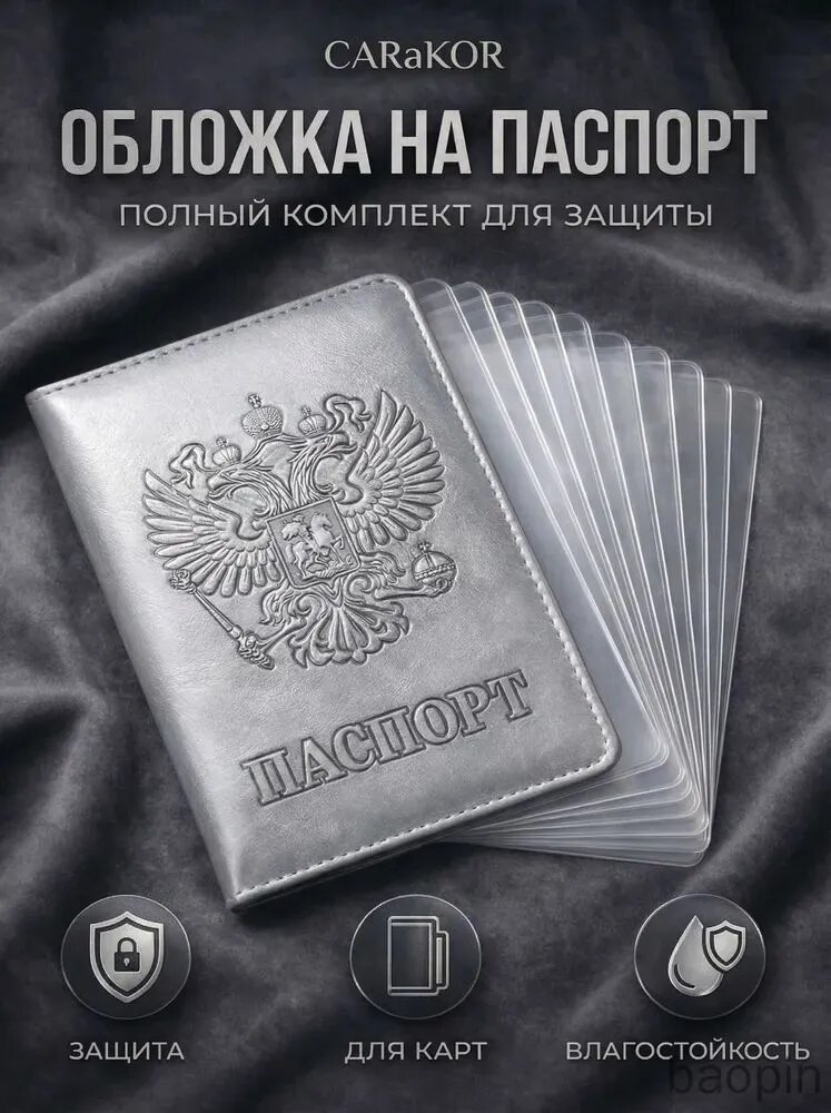 Обложка