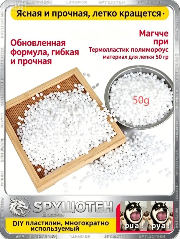Бетон для творчества 50 г