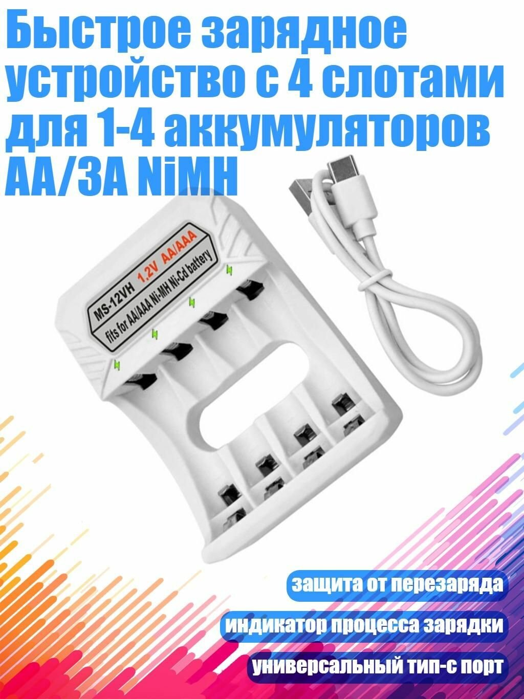 Внешний аккумулятор, разноцветный, 4NB803690_HJWH повербанк портативный
