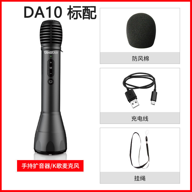 Takstar DA10 беспроводной микрофон с Bluetooth: 8 Вт мощности, охват 60 человек, реверберация для преподавателей