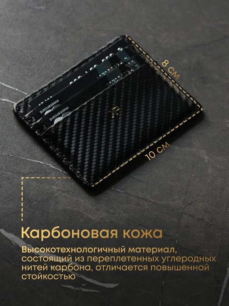 Сменный вкладыш KP EXCLUSIVE — фото 1