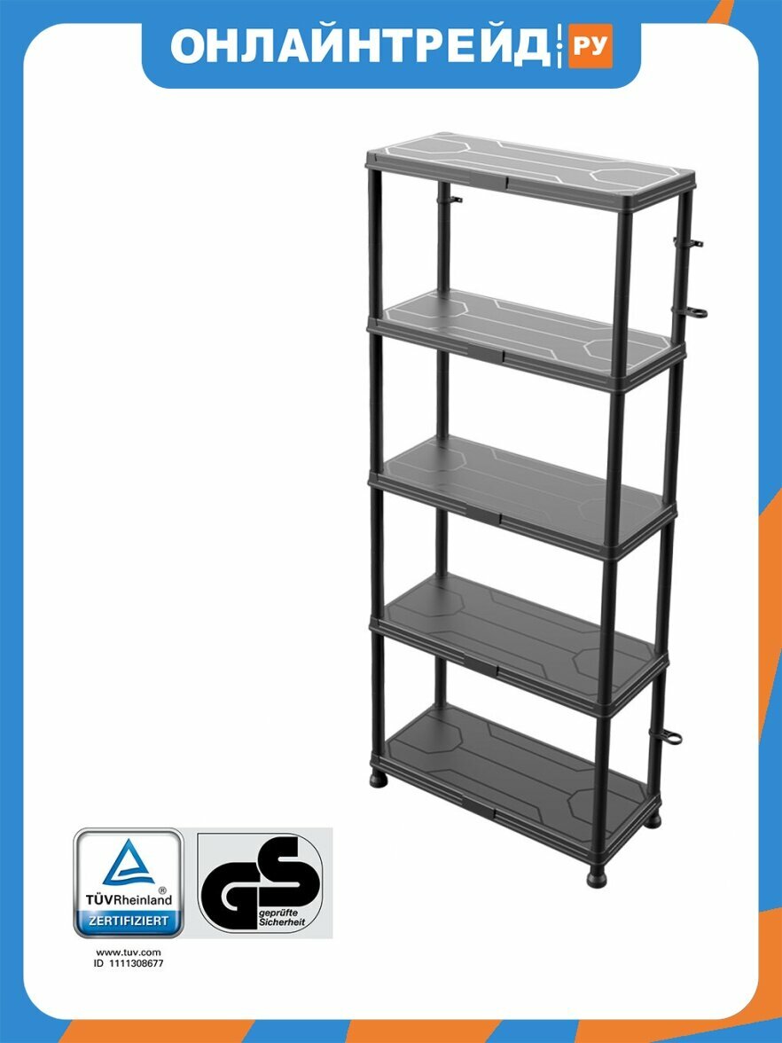 Стеллаж Qbrick System Regular Shelving System 74/32x5