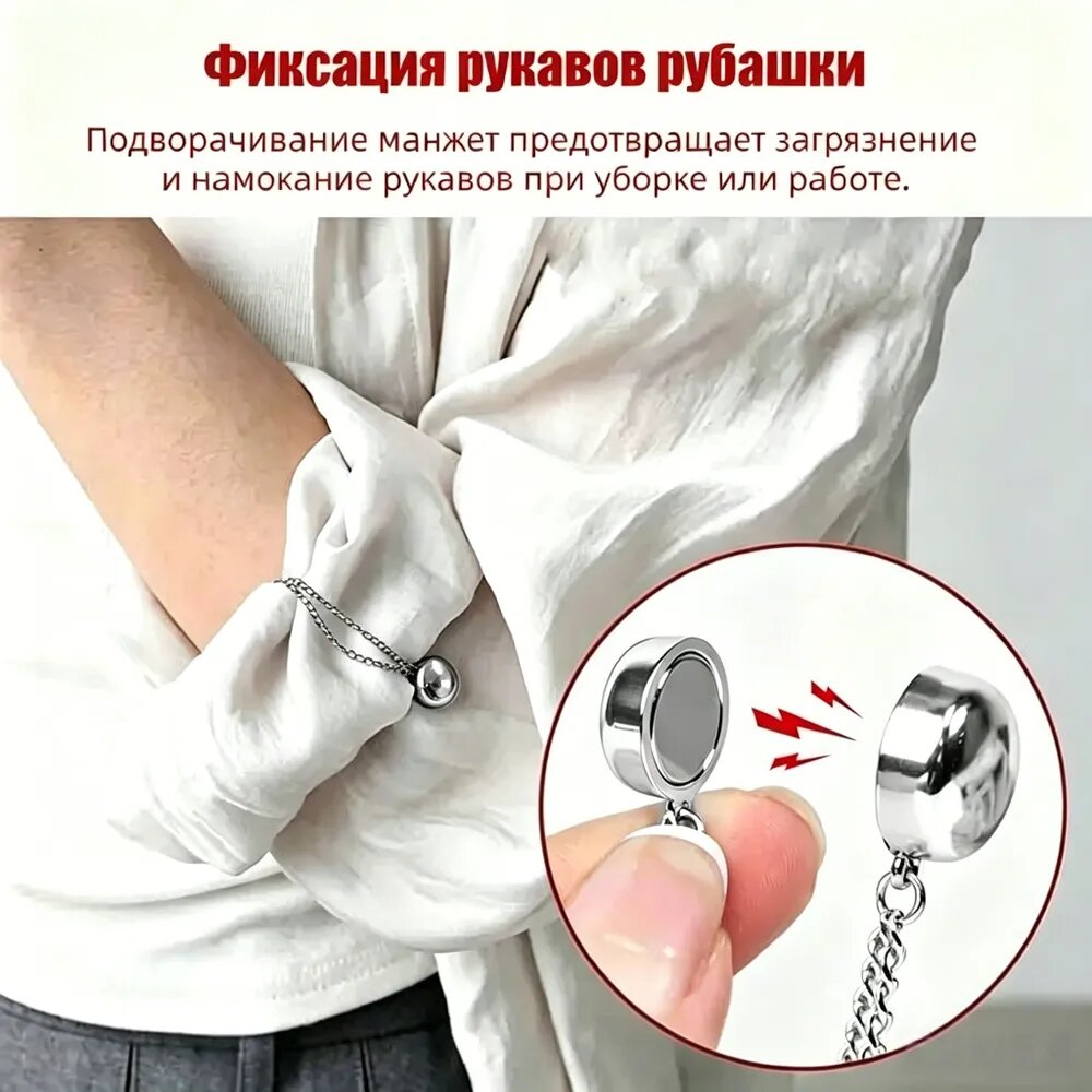 Инструмент для застёгивания украшения черный — фото 1