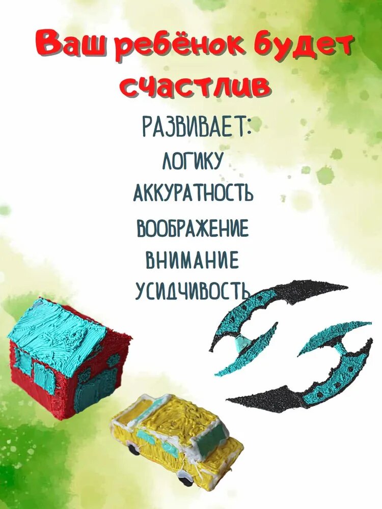 Пластик для 3D-ручки — фото 1