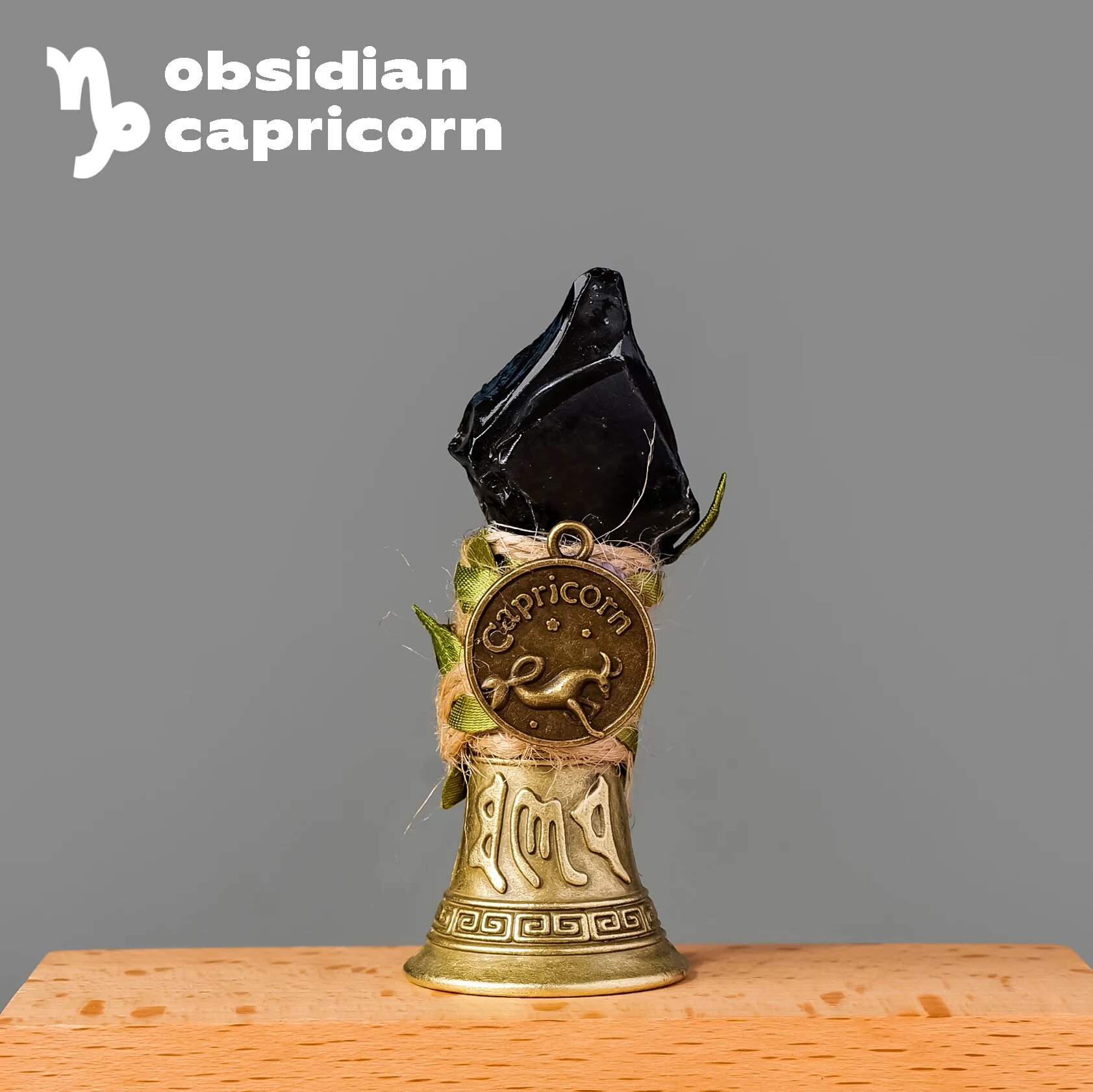 Колокольчик из натурального кристалла Runyangshi obsidian