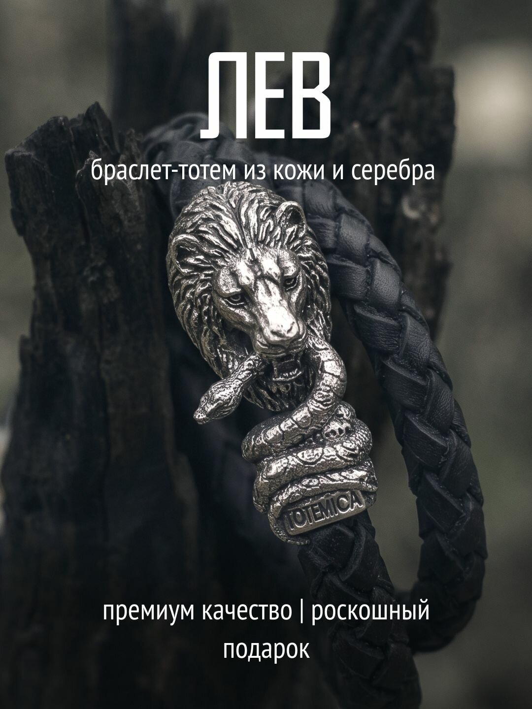 Браслет, 925 проба, чернение