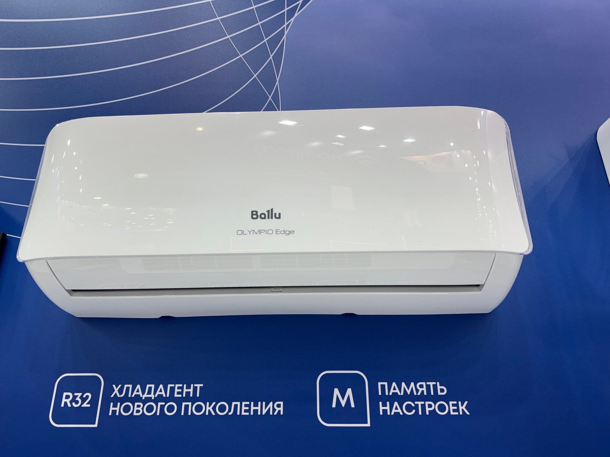 Кондиционер Ballu Olympio Edge, 12 BSO, энергосберегающий, 3 скорости воздушного потока