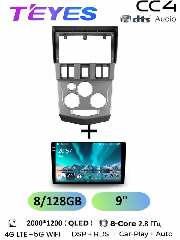 Магнитола Teyes CC4 8/128 Gb 9.5 дюймов Renault Logan 1 2004-2009 8-ми ядерный процессор QLED экран 4G Wi-Fi