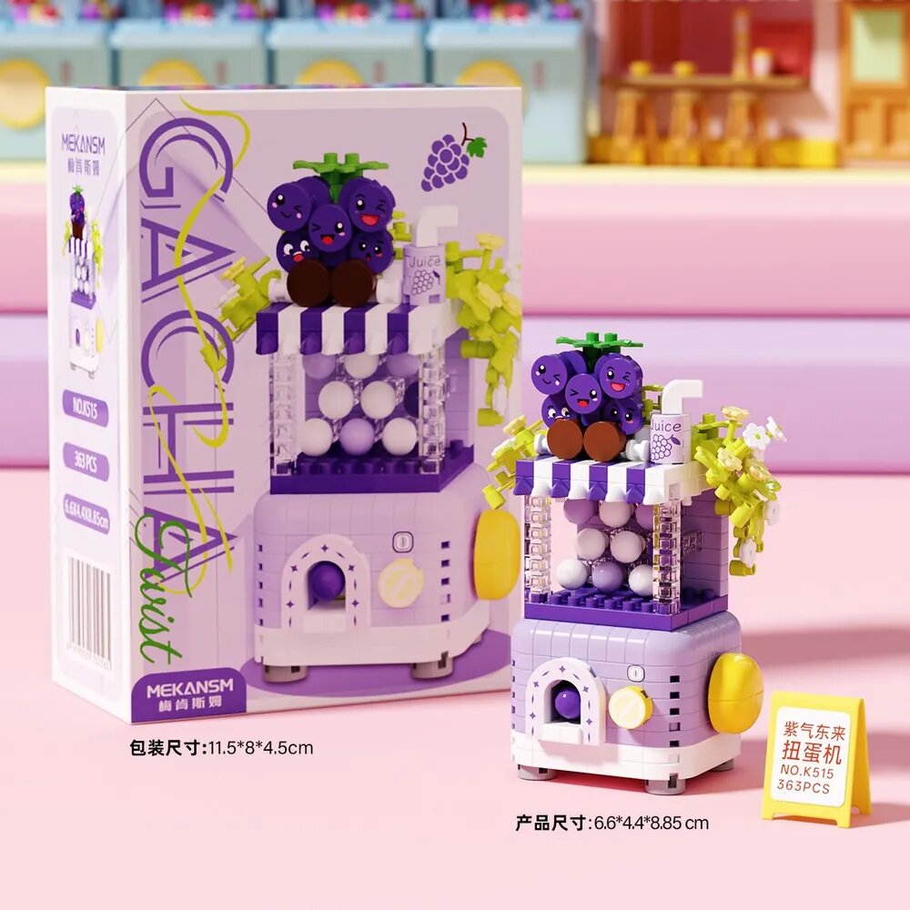 Строительные блоки Fruit edge Gacha machine model, детские игрушки