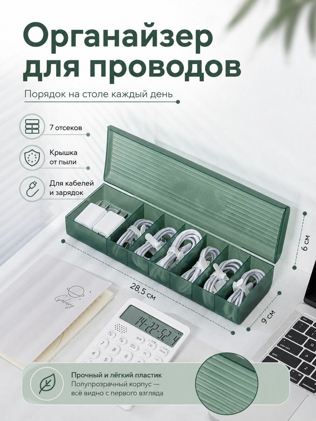 Бокс для батареек, светло-зеленый для хранения батареек батарейный бокс