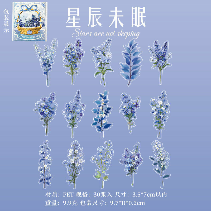 Набор наклеек 2pet Flower Collection Starry Night 30 листов для рукоделия в блокноты и декоративные элементы