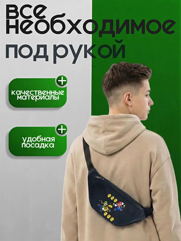 Сумка бананка — фото 1