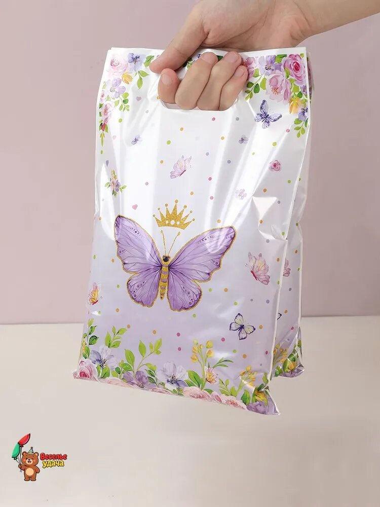 Пакет подарочный 16.5x25 см, 10 шт.
