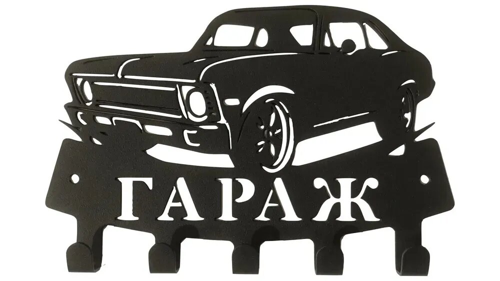 Ключница настенная с 5 крюч, 1 шт