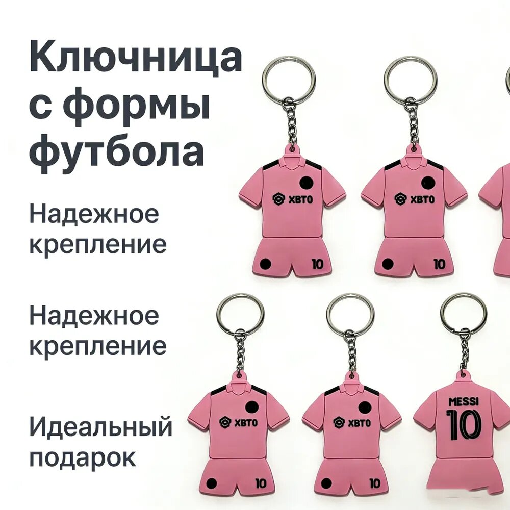 Ключница Haoqiang — фото 1
