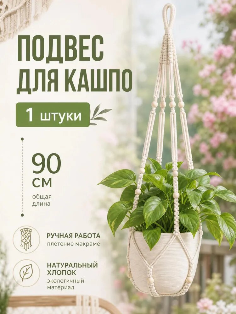 Вазон 90 см, 1 шт, цвет светло-серый