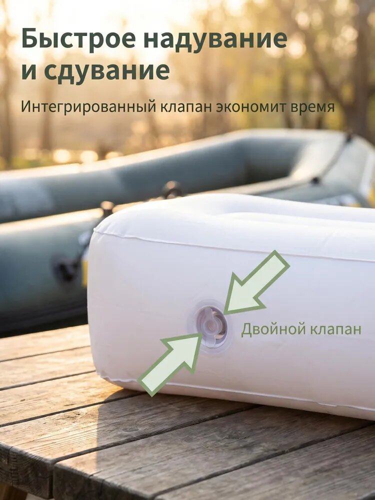 Сиденье для лодки — фото 1