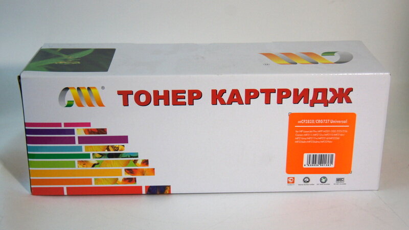 Картридж CF283X (HP 83X) | 9435B002 (Canon 737) для HP LaserJet Pro M201/ M225/ Canon i-Sensys MF211/ MF212/ MF217/ MF226/ MF231/ MF247/ LBP151 совмес