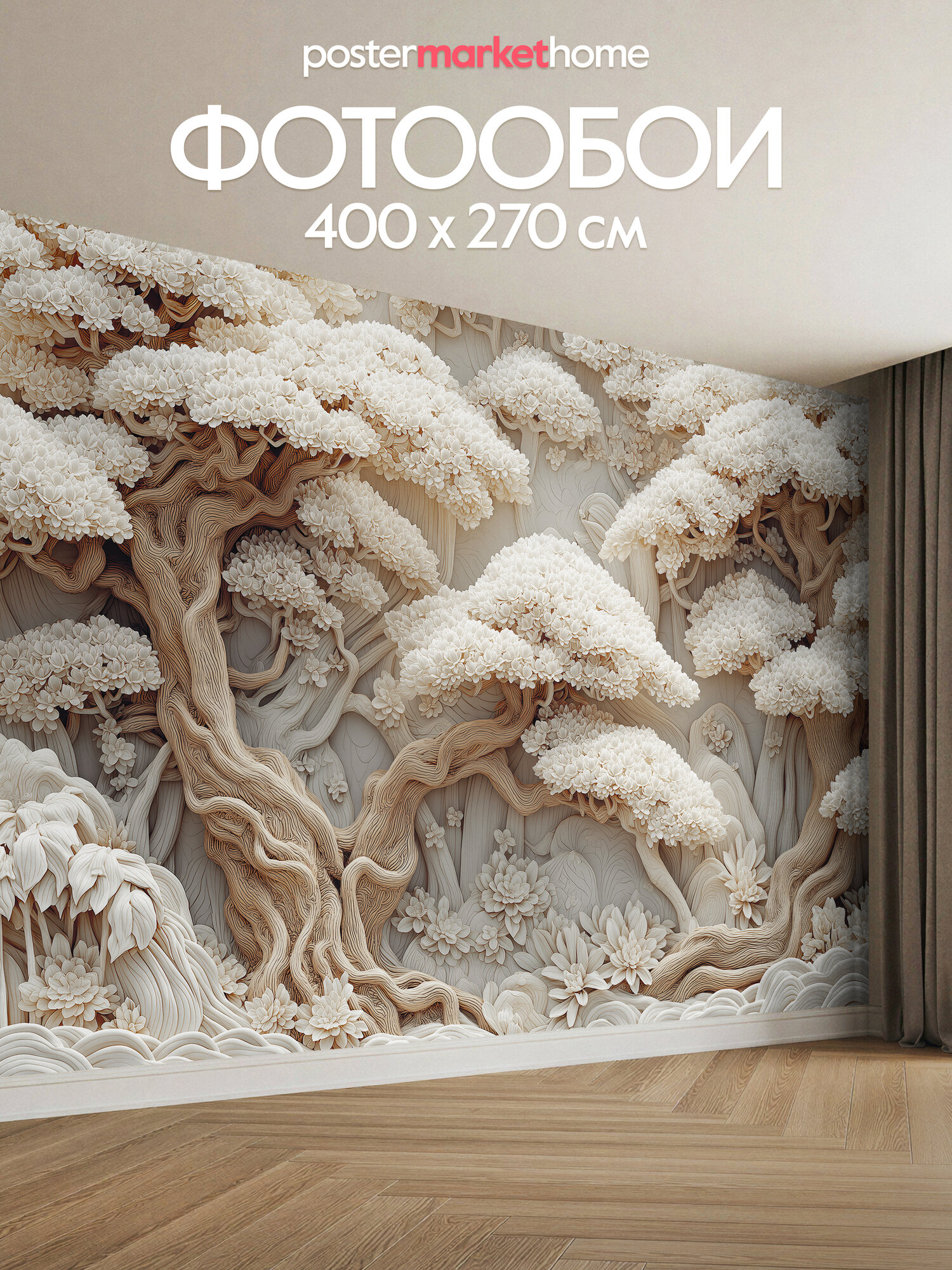 Фотообои Postermarket "Сказочный лес, флизелиновая основа, виниловое покрытие 400 х 270 см