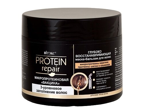 Витэкс Protein repair глубоко восстанавливающая маска-бальзам 300мл