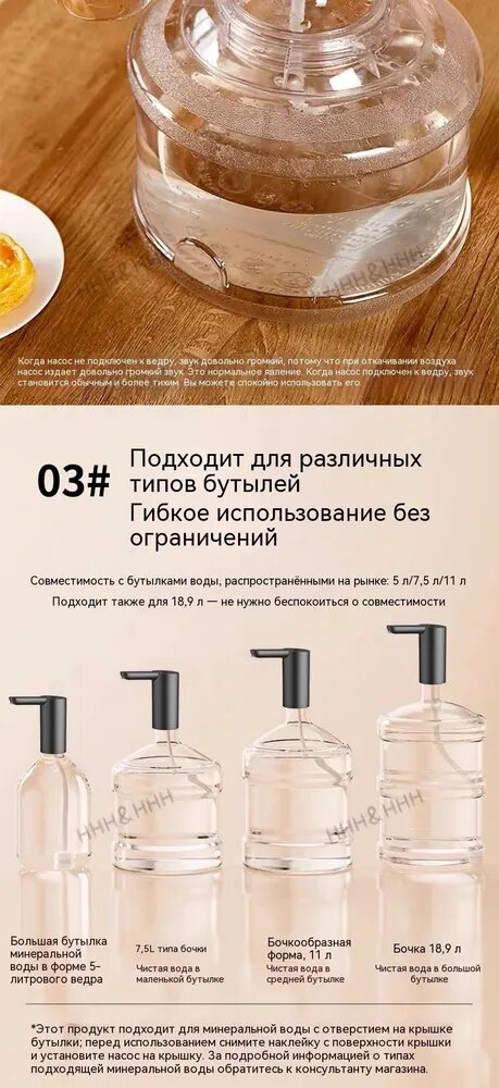 Кулер для воды 家用全自动一体抽水器Type-c充电式电动上水神器桶装水大小桶通用 — фото 1
