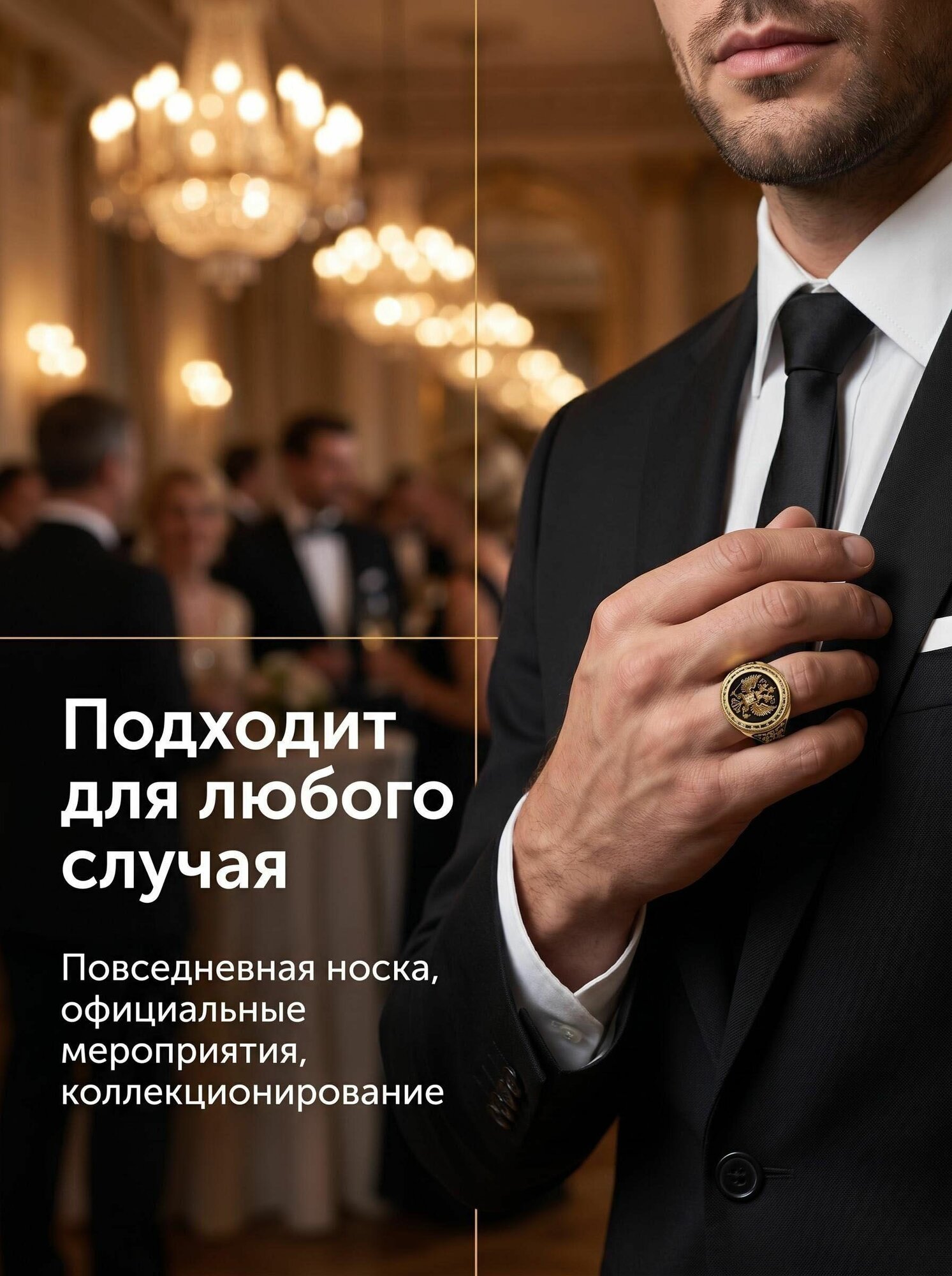 Кольцо Печатка — фото 1