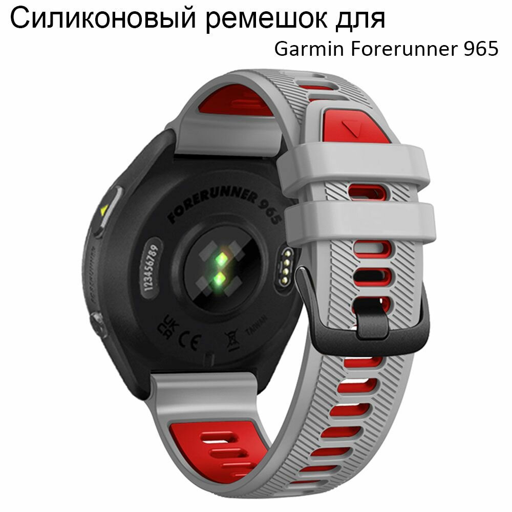 22 мм ремешок для часов Garmin Forerunner 965 / 970 силиконовый браслет на запястье запасной сменный спортивный аксессуар