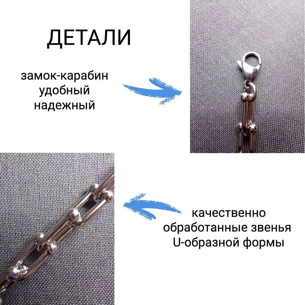 Инструмент для застёгивания украшения — фото 1