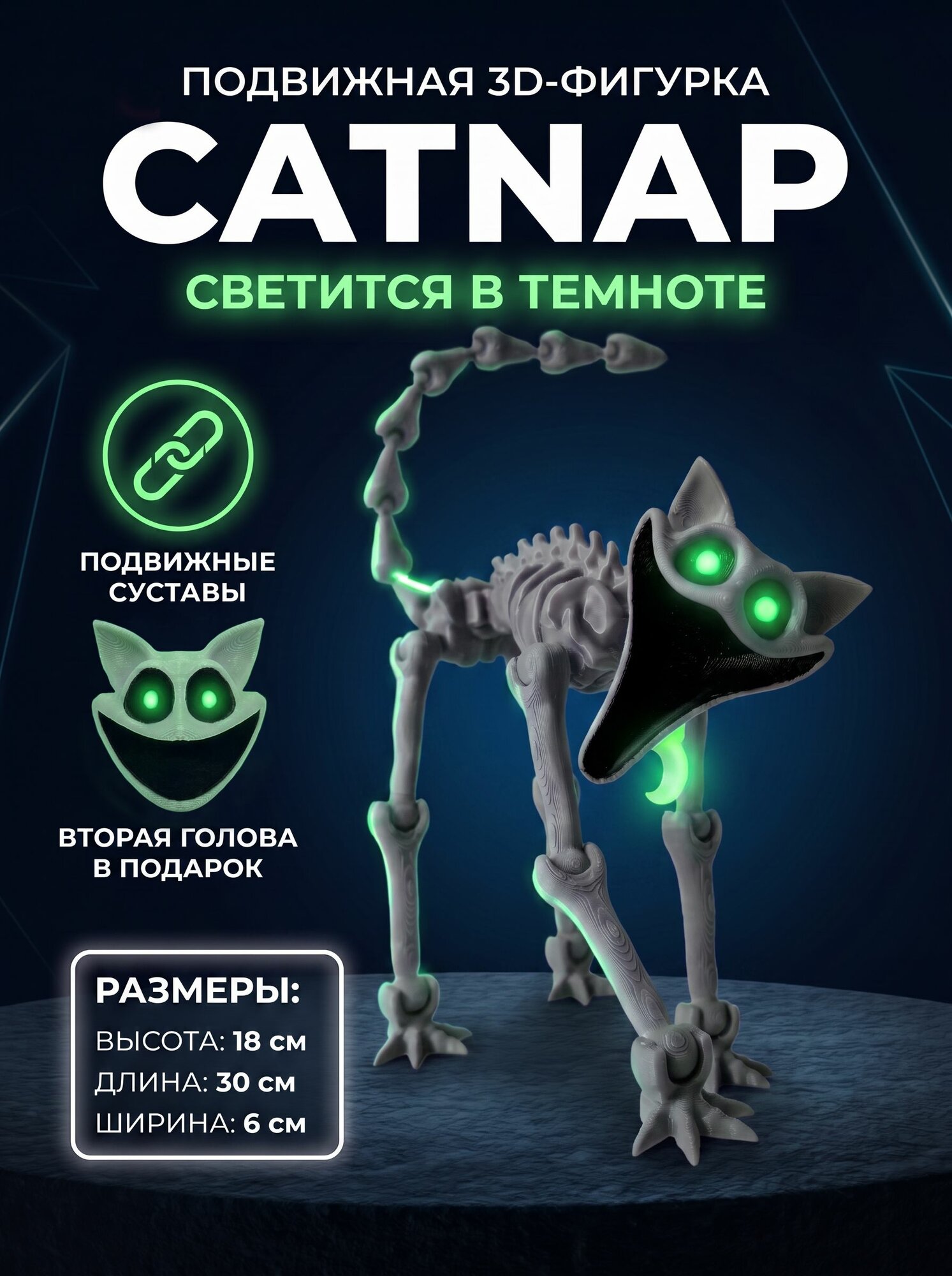 Кэтнап из Поппи Плейтайм 5 / Poppy Playtime CatNap