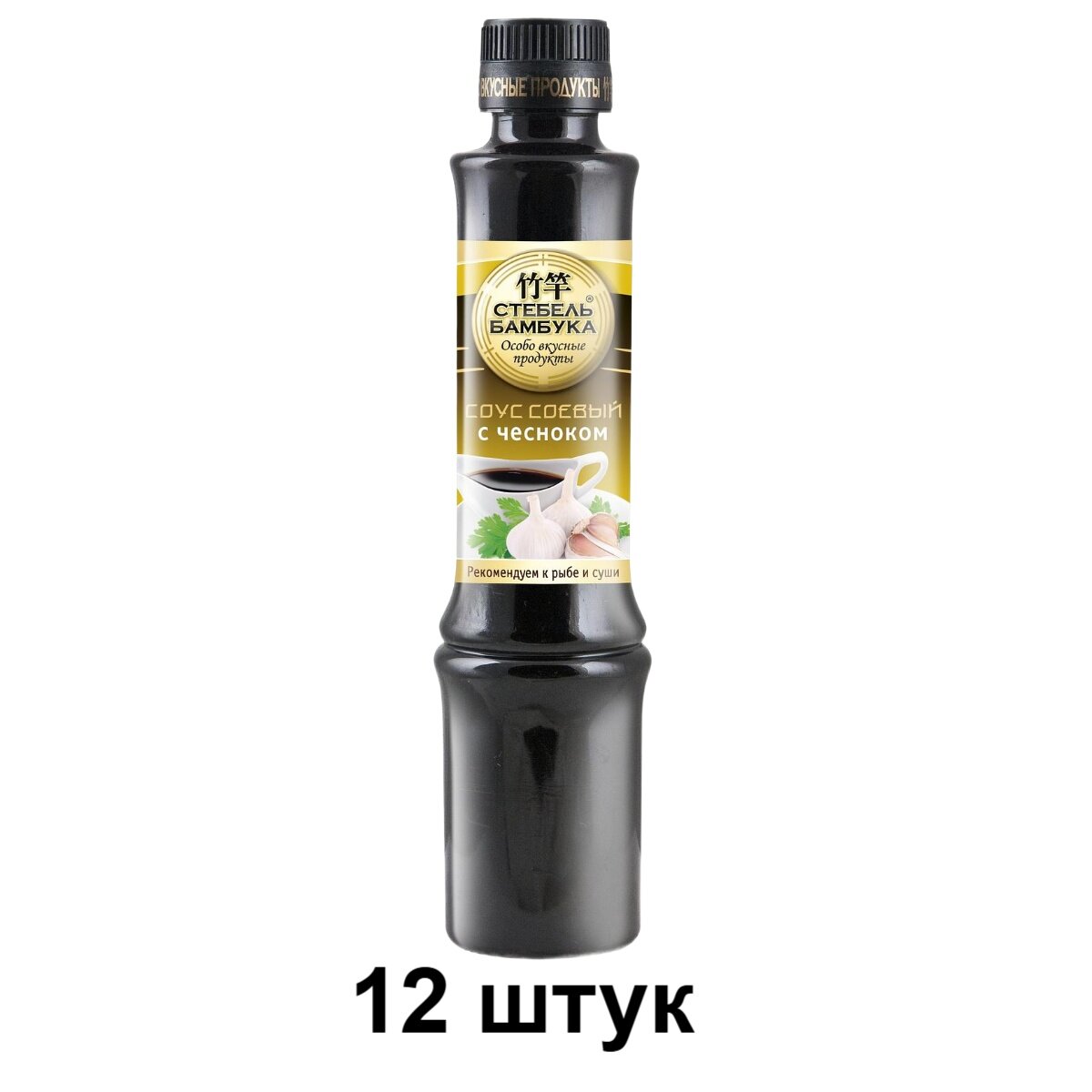 Соус Стебель Бамбука соевый, с чесноком, пластиковая бутылка, 12 штук по 280г