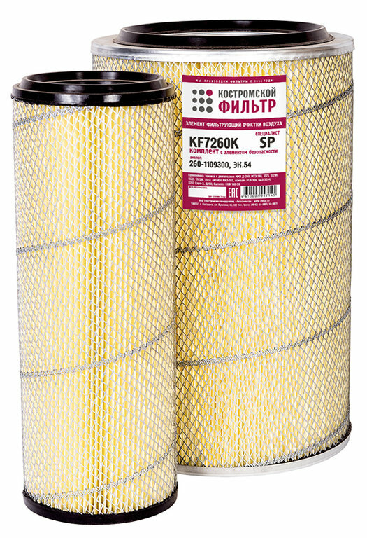 Элемент фильтрующий очистки воздуха KF7260K SP (260-1109300, ЭК.54) "Специалист" комплект