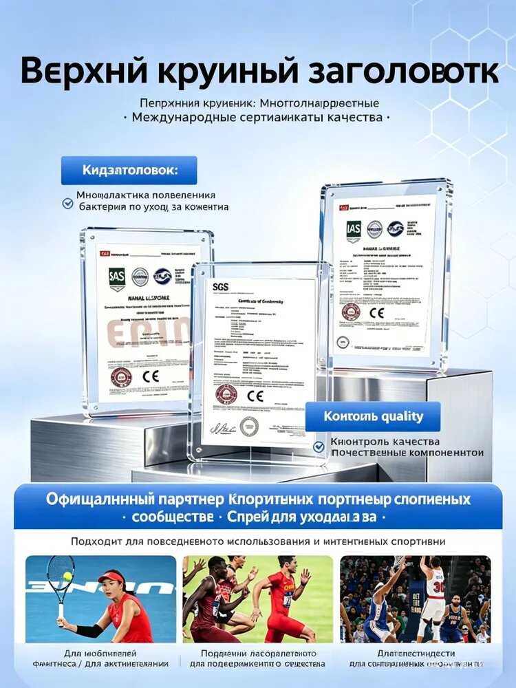Дезодорант 30 мл — фото 1