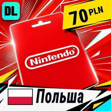 Nintendo eShop Польша 70 PLN — карта оплаты, цифровой код пополнения счёта, моментальная доставка